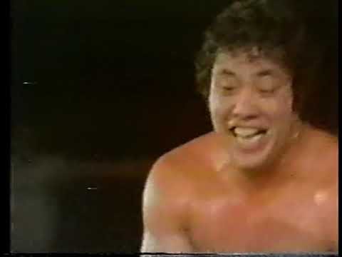 Jumbo Tsuruta vs Kim Duk - October 29, 1977 - YouTube
