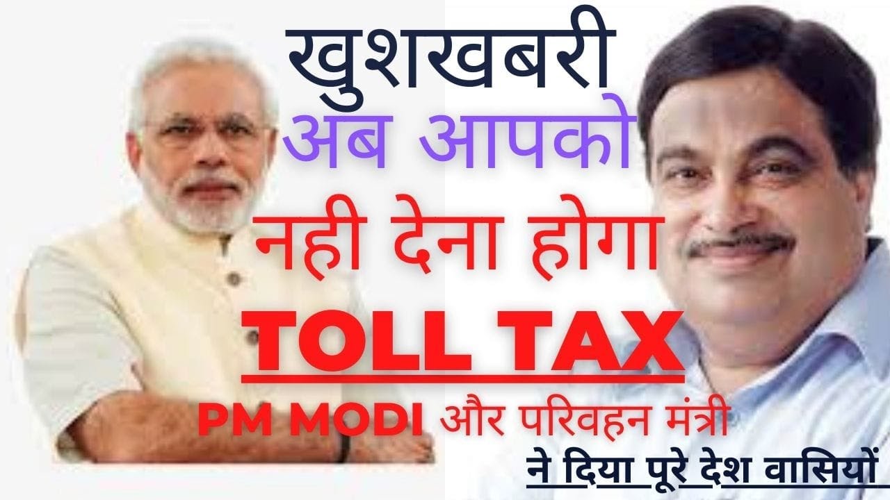 Toll Tax Toll Tax Rules Toll Tax Rules 2023 New Toll Tax Rules YouTube toll-tax-toll-tax-rules-toll-tax-rules-2023-new-toll-tax-rules-youtube