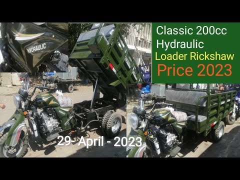 Classic 200cc Hydraulic Loader Rickshaw Price | Jack Loader Rickshaw ...