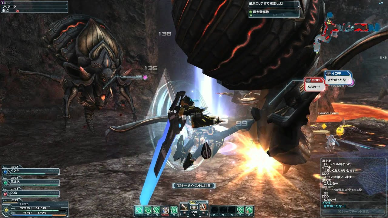 Phantasy Star Online 2 α2 Test - HUcast/Cave - YouTube