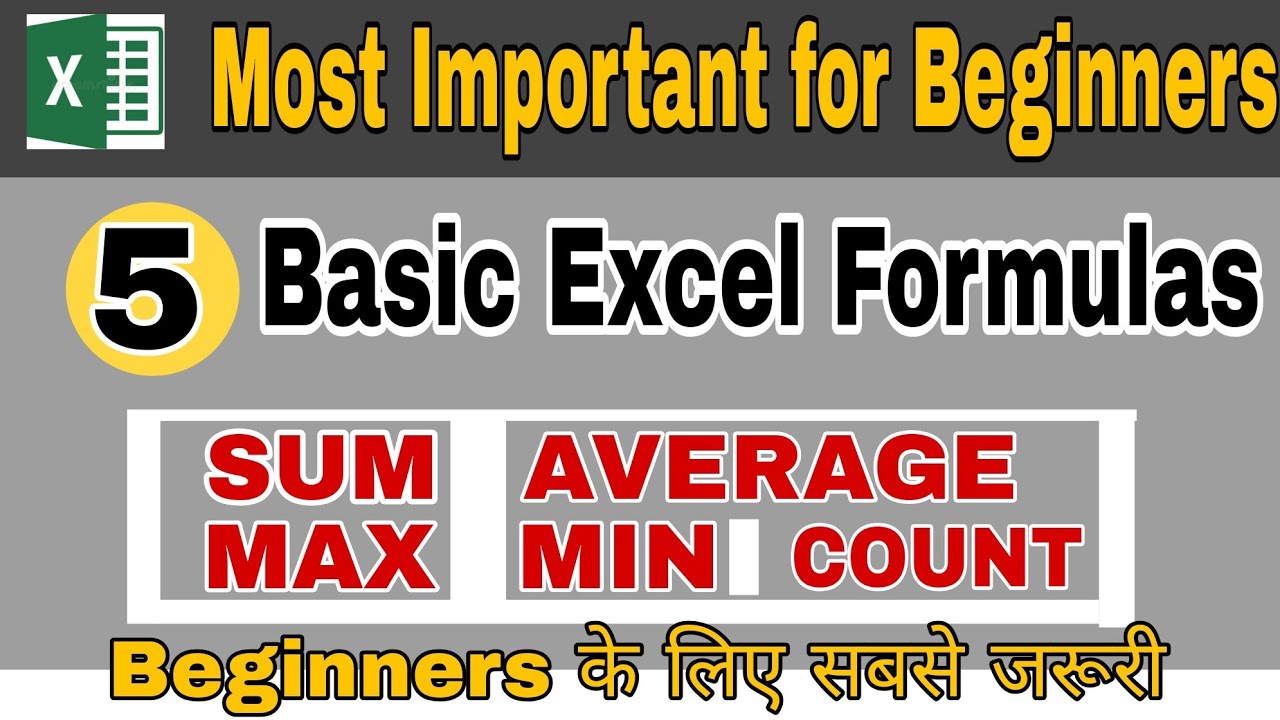 5 Basic Excel Formula for Every Beginners | SUM/Average/MAX/MIN/Count | Lucky Guru Computer ...