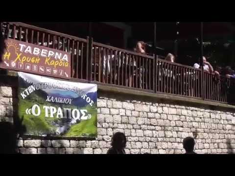 ΚΥΡΙΑΚΗ 2 ΣΕΠΤΕΜΡΙΟΥ 2018 ΣΤΟ ΧΑΛΙΚΙ - YouTube