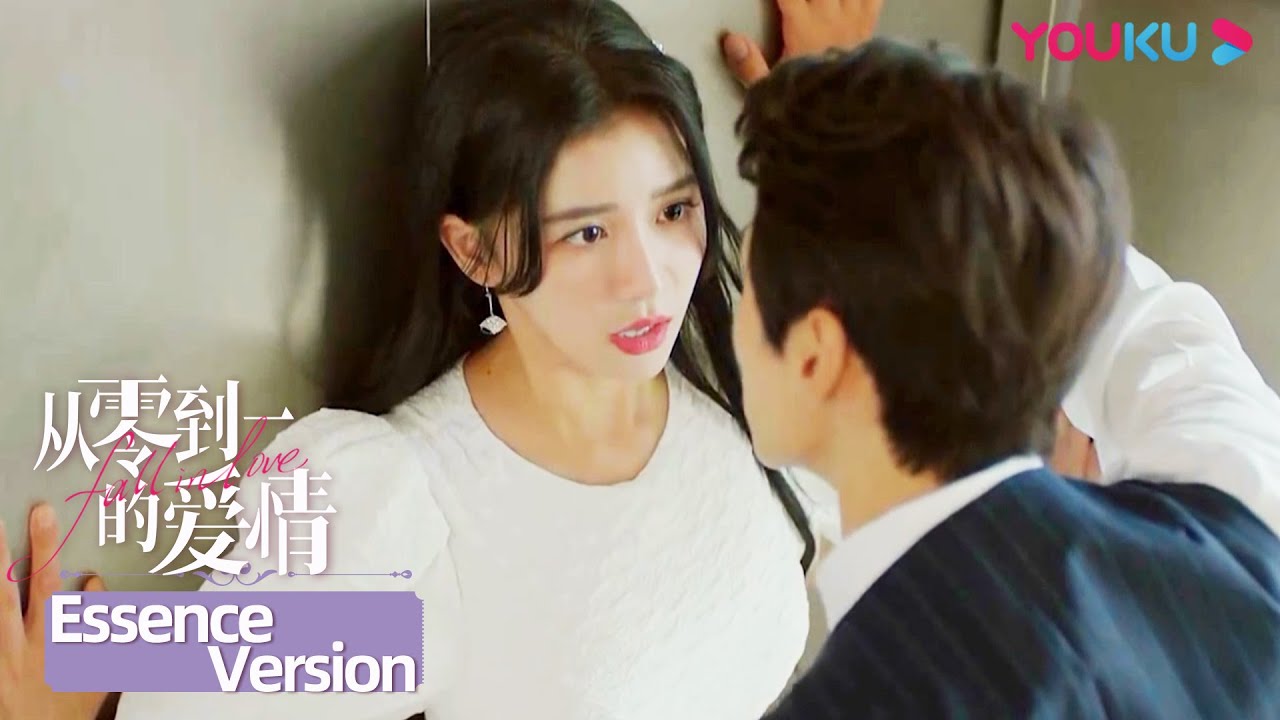 ENGSUB【从零到一的爱情 Fall In Love】EP07速看：当红小鲜肉叶禹西竟是情敌？傅泽一亲吻景知夏被爸爸看见！| 蔡卓宜/肖凯中/彭高唱/沈洋/周小川 | 爱情剧情片 | 优酷 ...