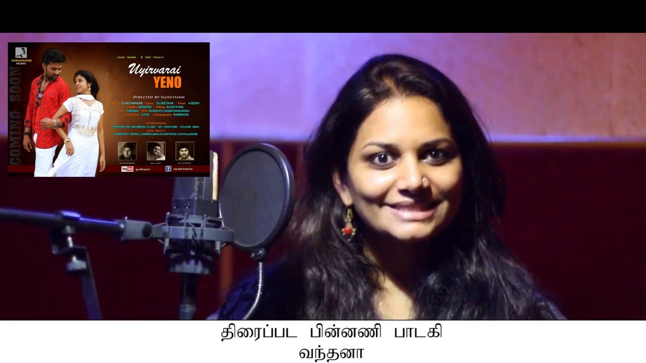vanthana srinivasan playback singer about UYIRVARAI YENO - YouTube