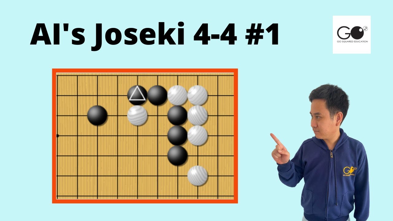 AI's Joseki จุด 4-4 ตอนที่ 1 - YouTube