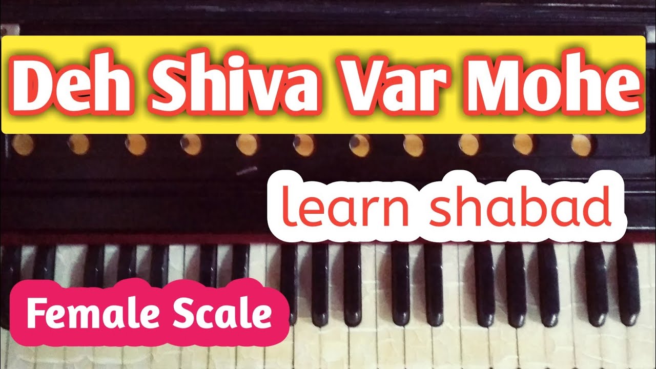 Deh Shiva Var Mohe eh • Female Scale • Learn Shabad • Harmonium Guide ...