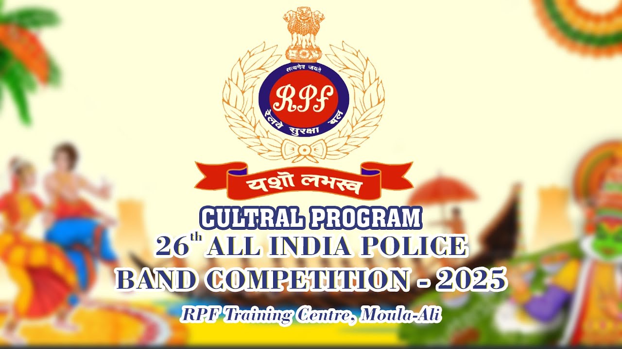 26th ALL INDIA POLICE BAND COMPETITION Cultural Program- 2025 Day 4 ...