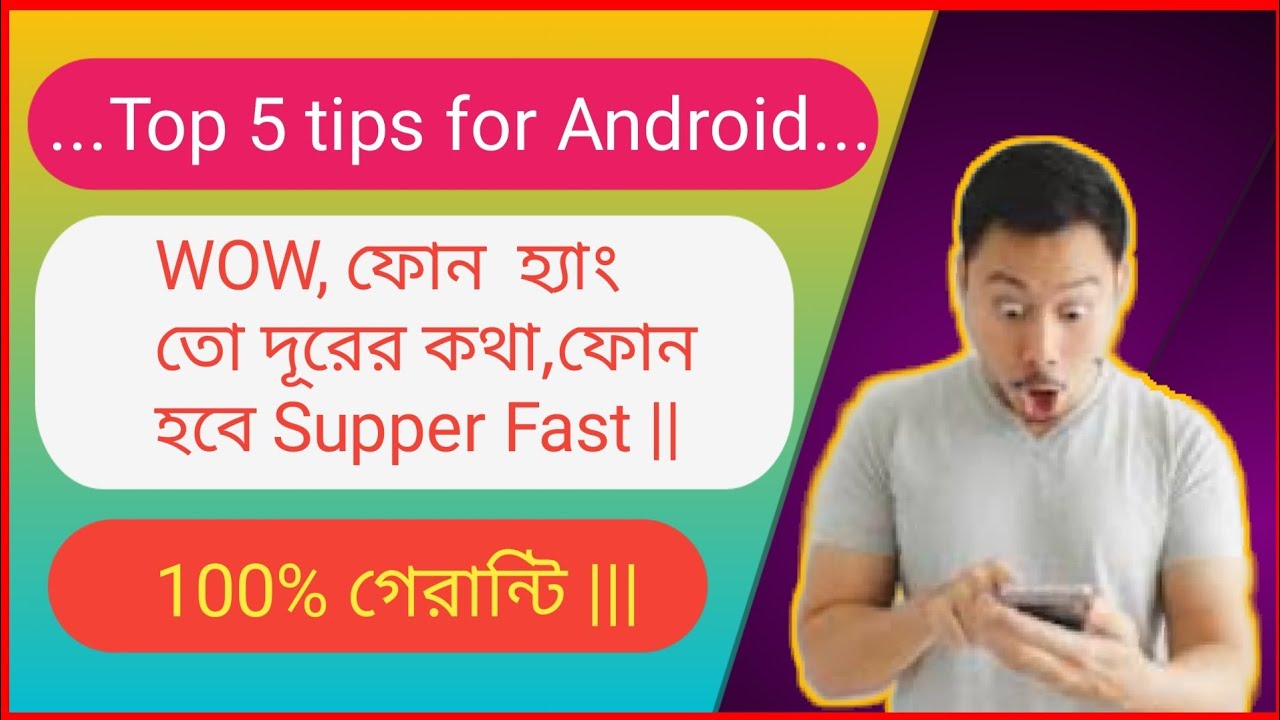 Mobile Hanging Problem Solution How To Stop Hanging How To Stop mobile-hanging-problem-solution-how-to-stop-hanging-how-to-stop