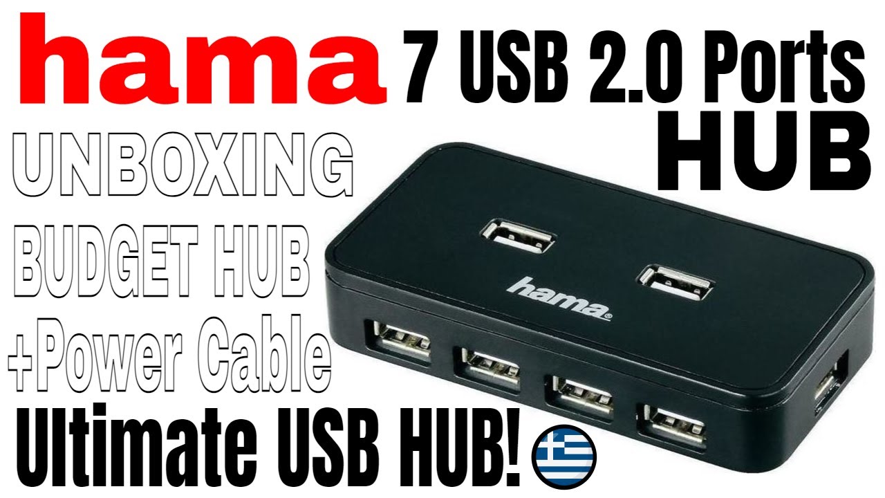 HAMA USB 2.0 Hub 1:7 (7 USB Ports) Unboxing (GR) - YouTube