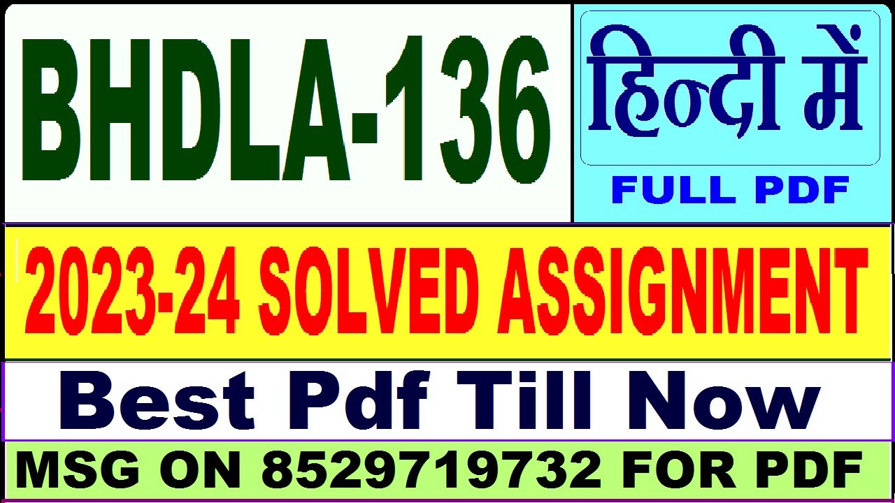 bhdla 136 solved assignment 2023-24 || bhdla 136 solved assignment 2024 ...