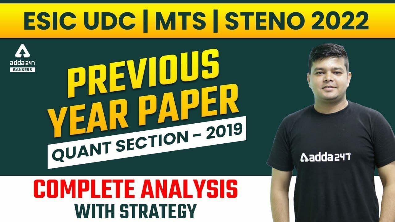 ESIC UDC, MTS , STENO 2022 | PREVIOUS YEAR PAPER | QUANT 2019 ...