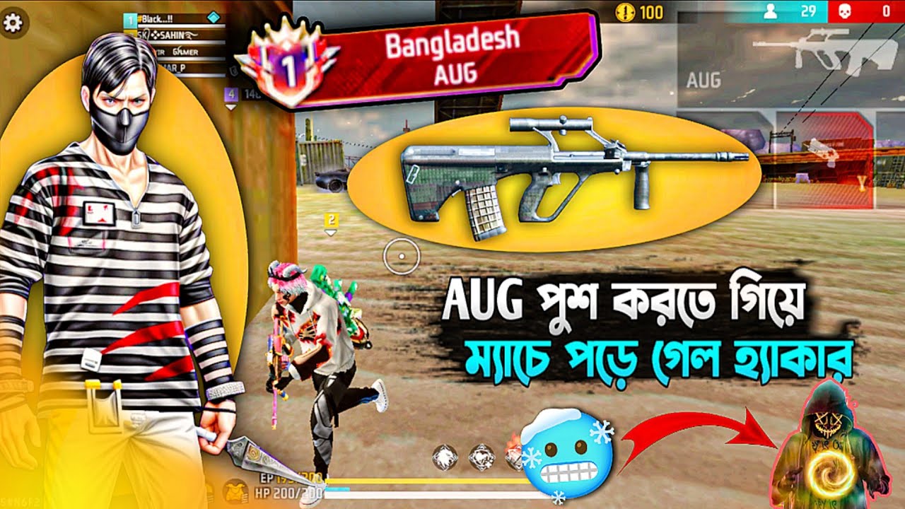 AUG পুশ করতে গিয়ে ম্যাচে পরলো হ্যাকার 🥶 | AUG Bangladesh Top 1 Push ...