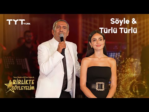 Yavuz Bingöl & Elif Buse Doğan – Söyle & Türlü Türlü | Birlikte Söyleyelim | TYT Türk