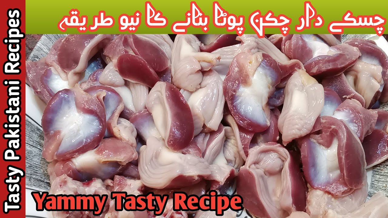 New Style! Chicken Pota Recipe | Chicken Pota Recipe Pakistani ...