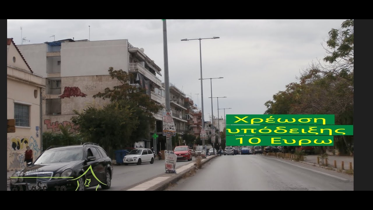 Μαδύτου 35 Οδο Λαγκαδα Νεάπολη 50τμ 21000 ευρω ισογειο με αυλη - YouTube