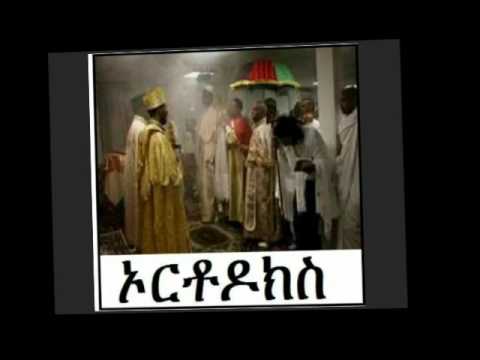 Learning Amharic-Basic Words - YouTube