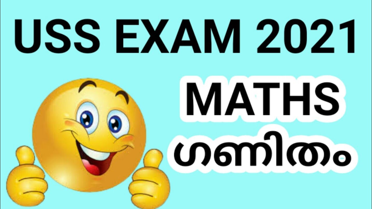 USS EXAM MATHS QUESTIONS USS EXAM QUESTIONS BIG Q YouTube uss-exam-maths-questions-uss-exam-questions-big-q-youtube