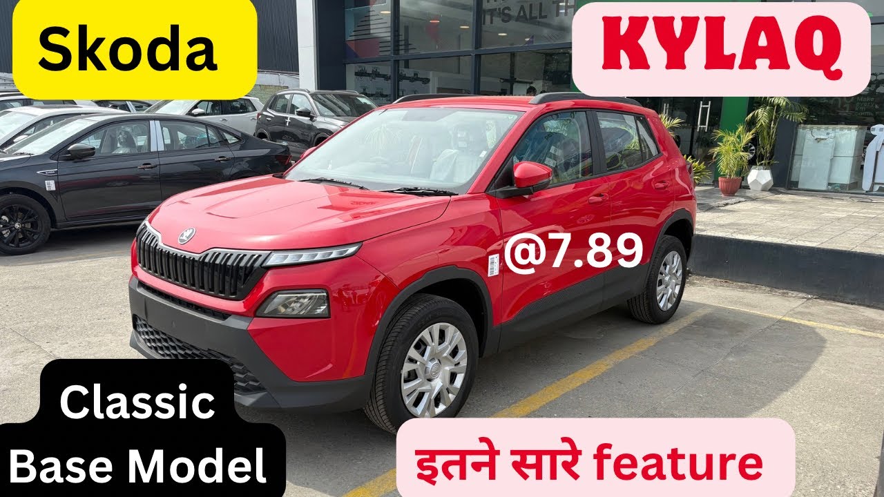 2025 Skoda Kylaq Classic Base Model | Skoda Kylaq Base Model Classic ...