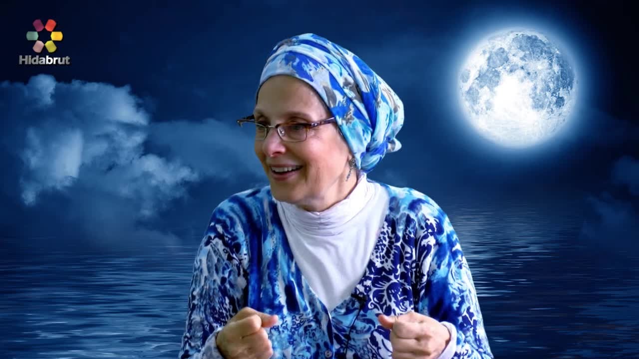 The Water Element in Your Personality - Part 1 - Rebbetzin Rochel ...