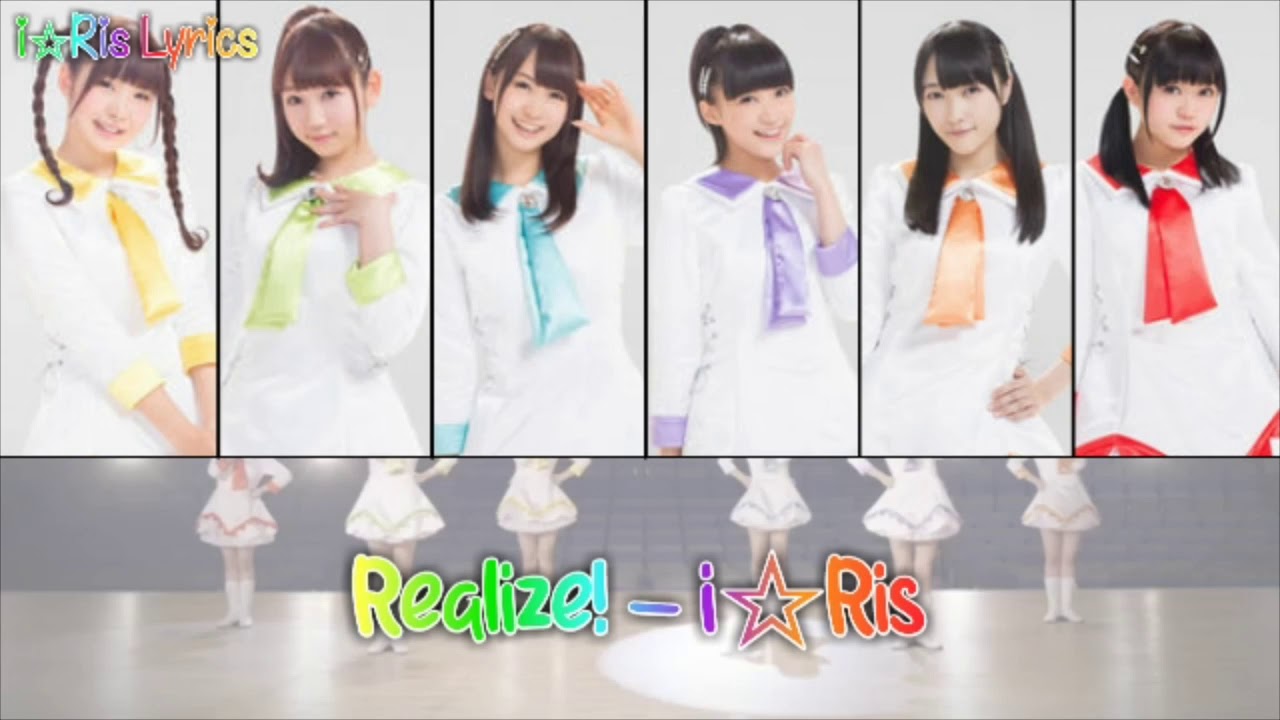 i☆Ris - Realize! - Full & Romaji Lyrics 《i☆Ris Lyrics》 - YouTube