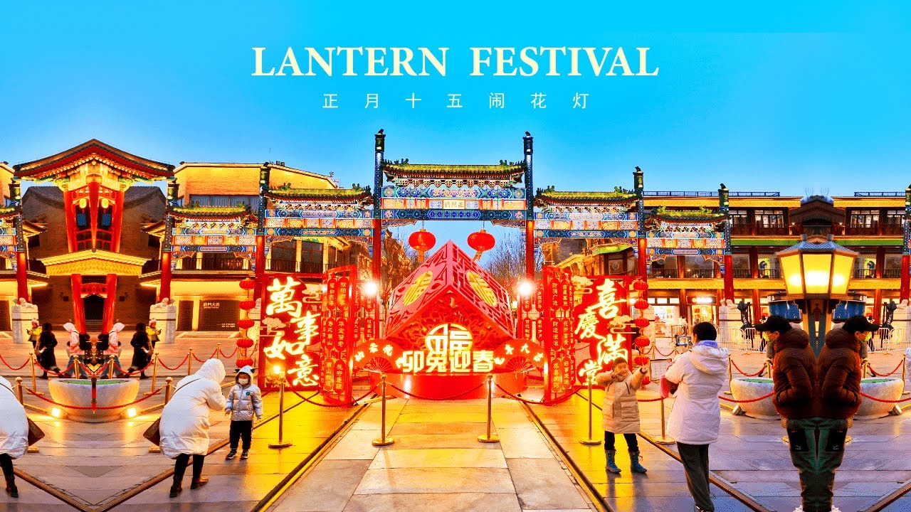 The Lantern Festival, also known as the Lantern Festival, is the first ...