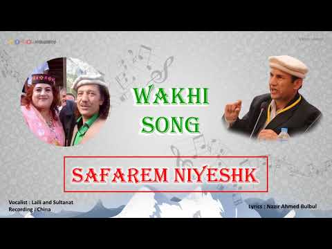 Safaram Niyeshk tuwet zu Manzil || Laili and Sultanat || Nazir Ahmed Bulbul