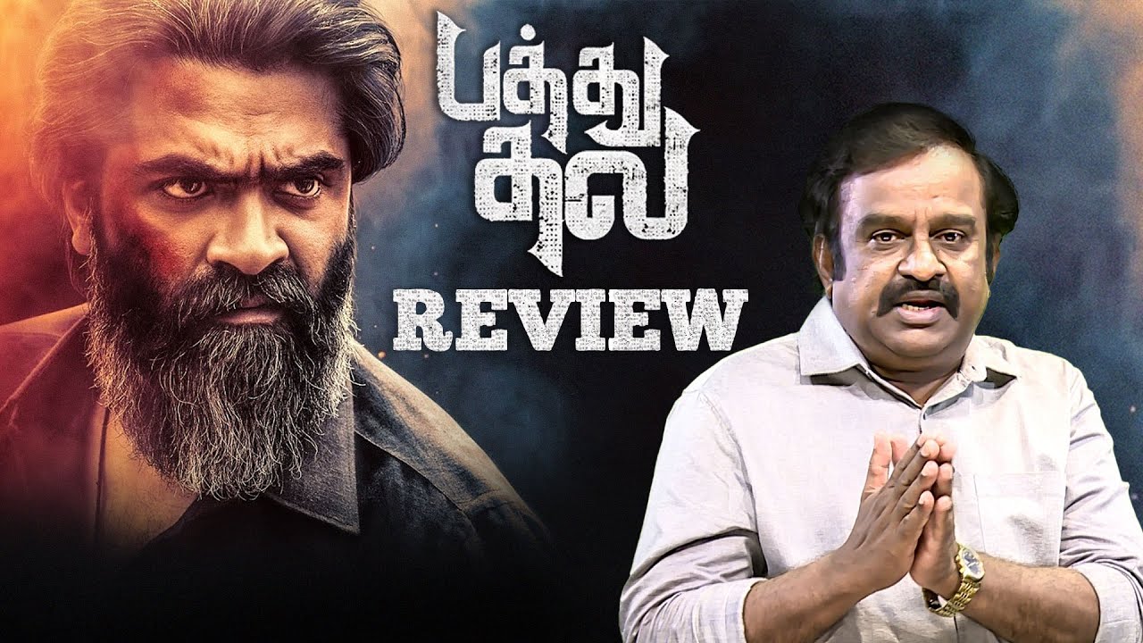 Pathu Thala Review - Su Senthil Kumaran | STR | Gautham Karthik | Pathu ...
