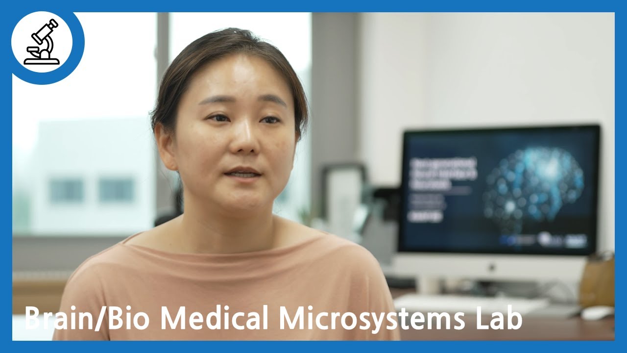 [EE-X] Biomedical in EE, Brain/Bio Medical Microsystems Lab (ENG) - YouTube