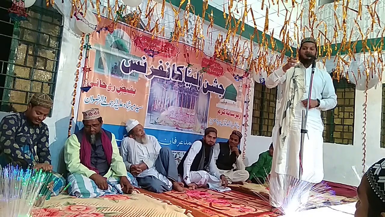 Qari md irfan raza bhagalpuri( نیند اڑ گئی مجمع کی سبحان الله.) - YouTube