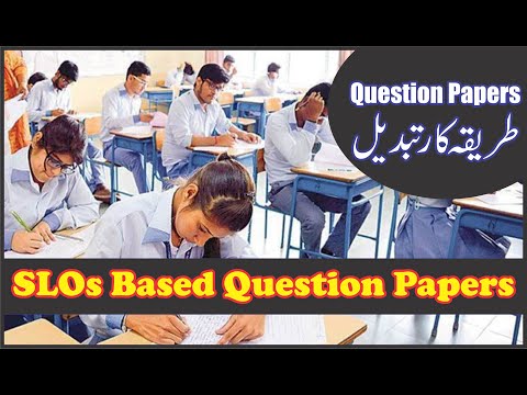 Boards SLO Based Question Papers | Aasim | Teaching Zone - YouTube