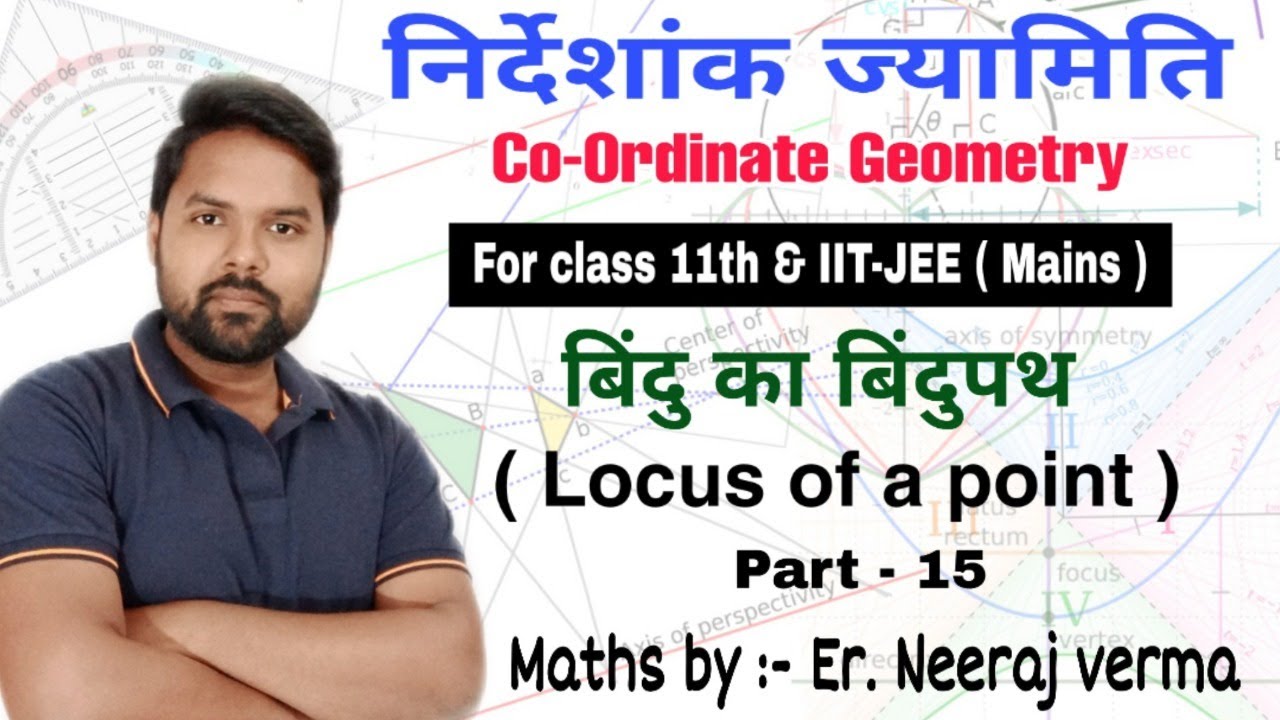 CH 10 || Straight line ||Locus of a point || Lec 15 - YouTube
