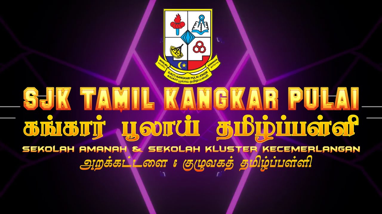 VIDEO PROGRAM & PENCAPAIAN SJKT KANGKAR PULAI SESI 2022/ 2023 - YouTube