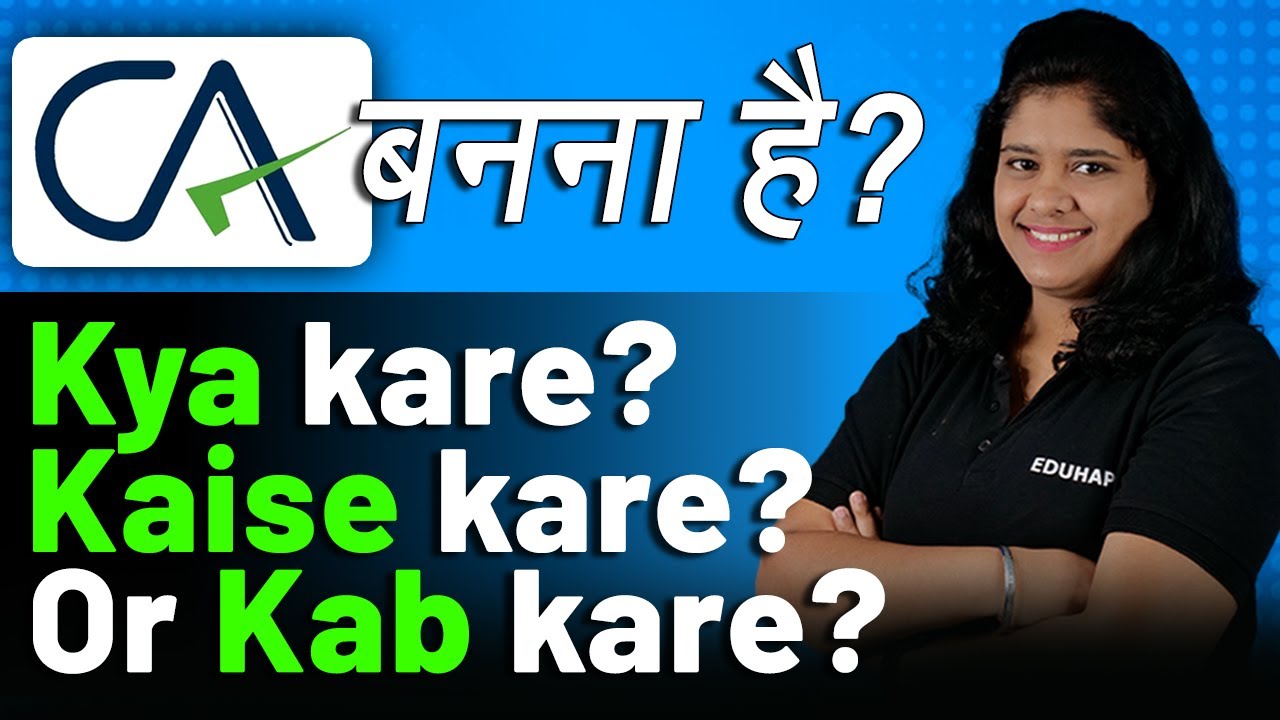 How to Become a CA | Career Options After 10th - YouTube