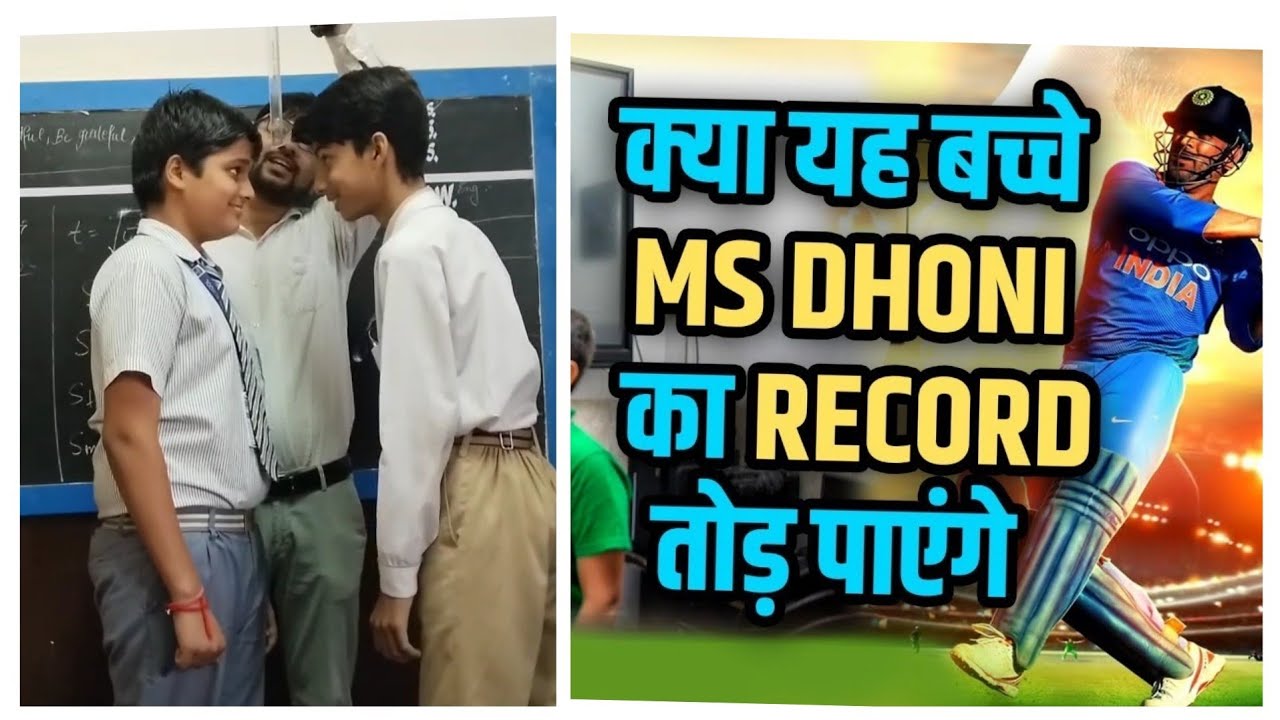 Reaction Time || Physics || Learning with Fun - YouTube