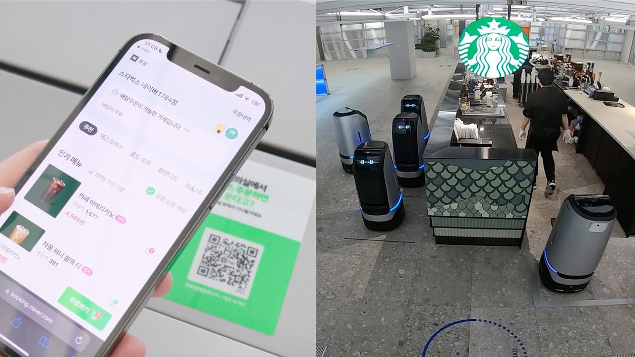 네이버 주문을 연계한 1784 Robot Delivery Service - YouTube
