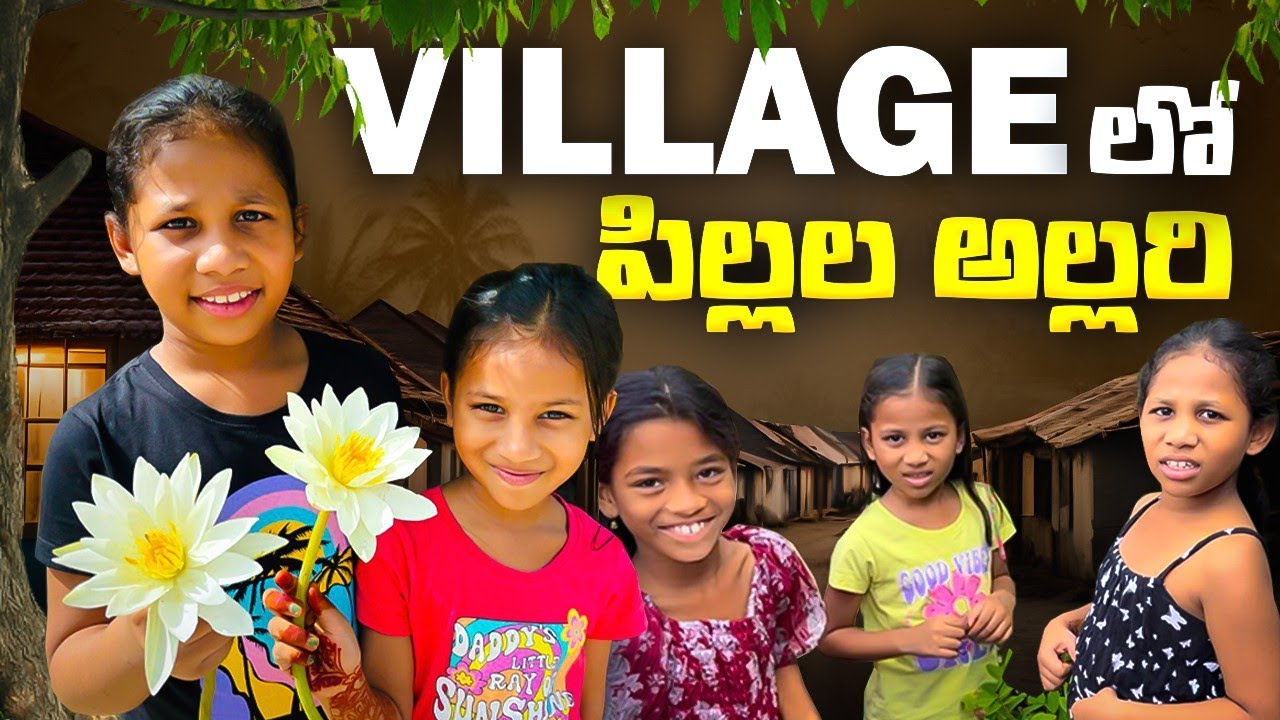 Pillalu Kadhu Pidugulu - Episode 124 #jaggubhai #anutanu #pillalu # ...