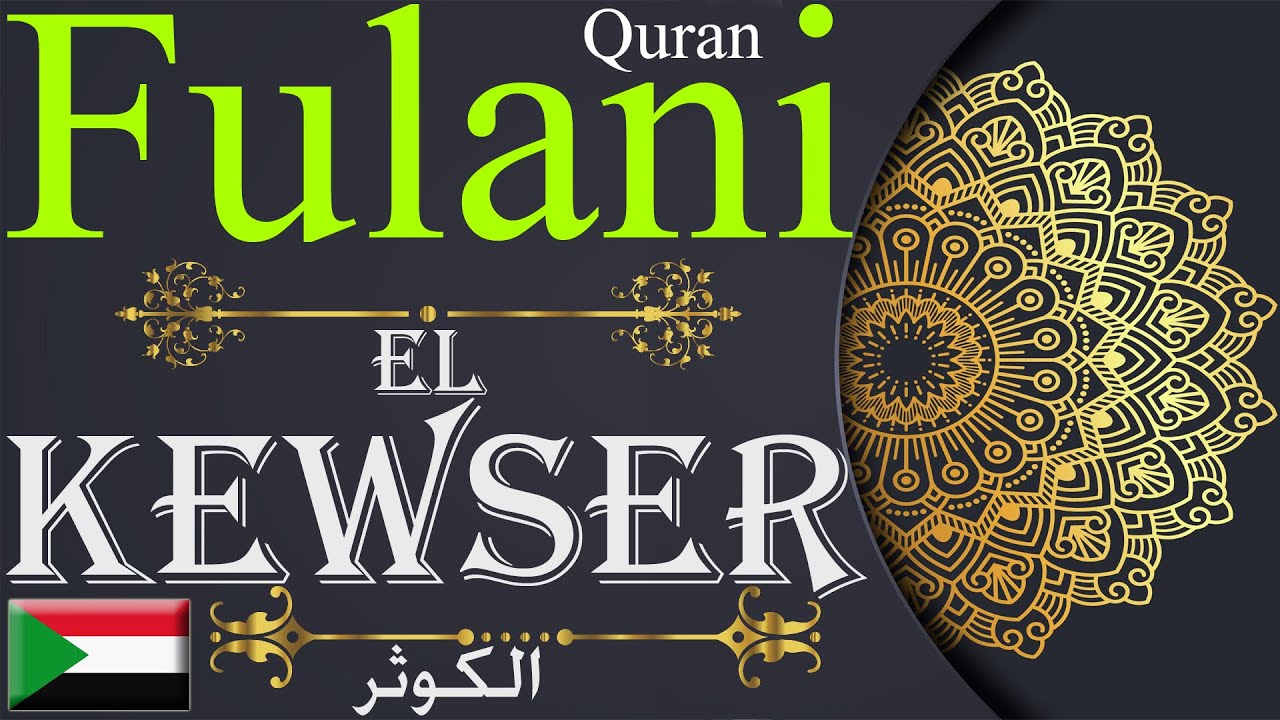 Al Kauthar,الكوثر,Fulani Quran,Quran translation in Fulani, translation ...