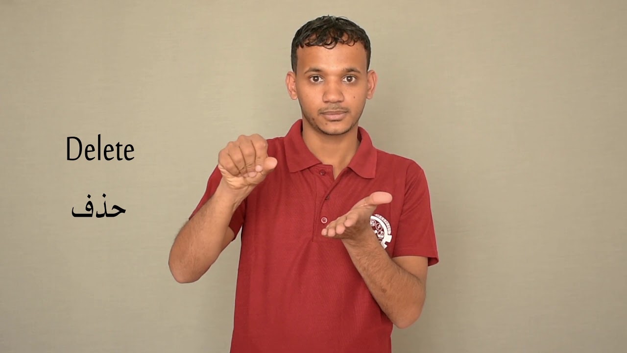 برامج واختصارات الكمبيوتر بلغة الاشارة ( حذف ) - Computer by Sign ...