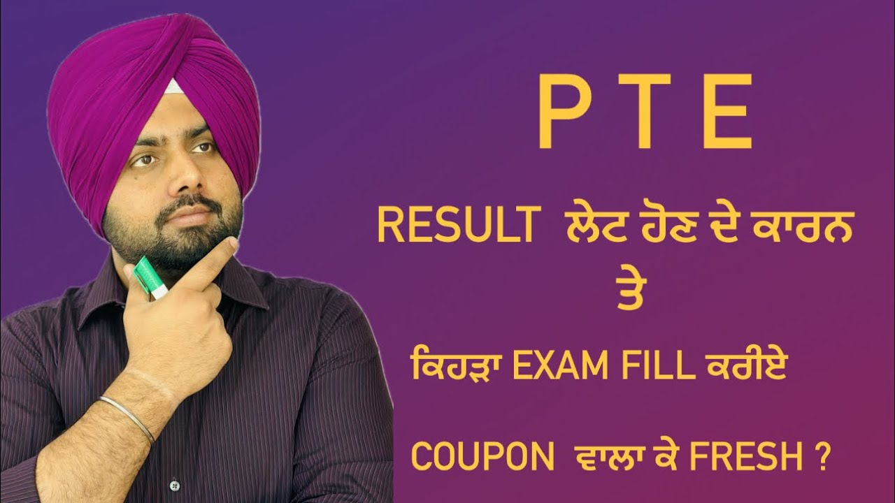 pte-result-exam-fill-coupon-fresh