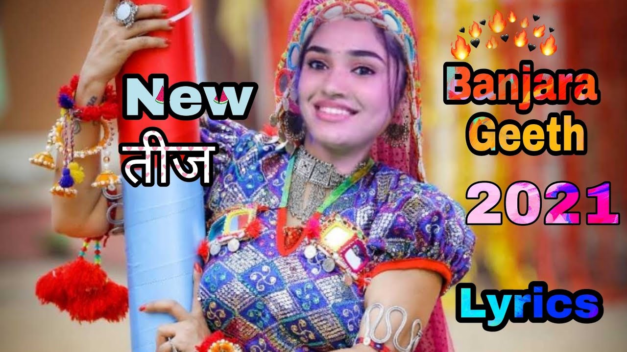Verena st song, verena lyrics , Teej Song 2020 Virenaa Bhenena Balaala ...