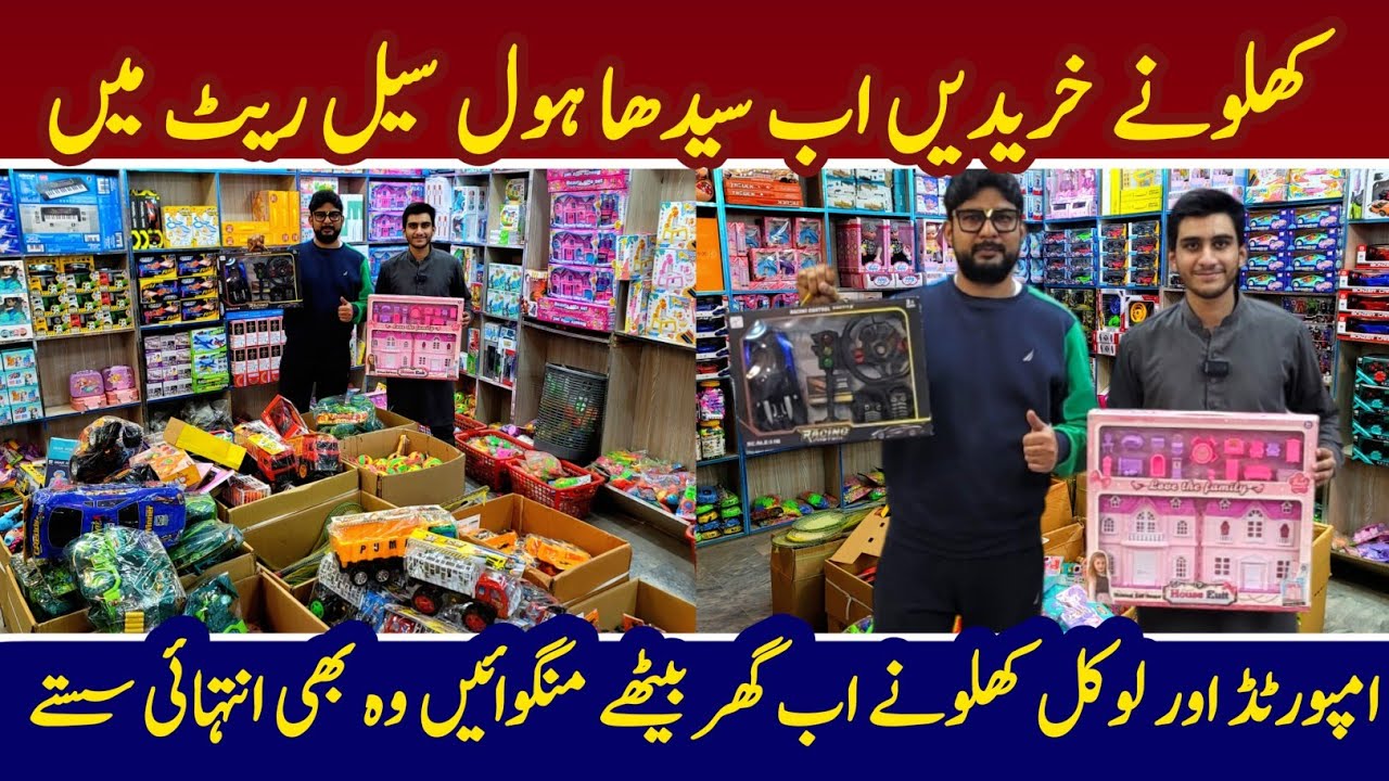 Biggest Wholesale China Toys Market In Pakistan | Electronics Toys ...