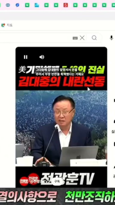 김대중이 돈 주어 광주518 내란선동했다 한강씨 이게 진실이다 Youtube