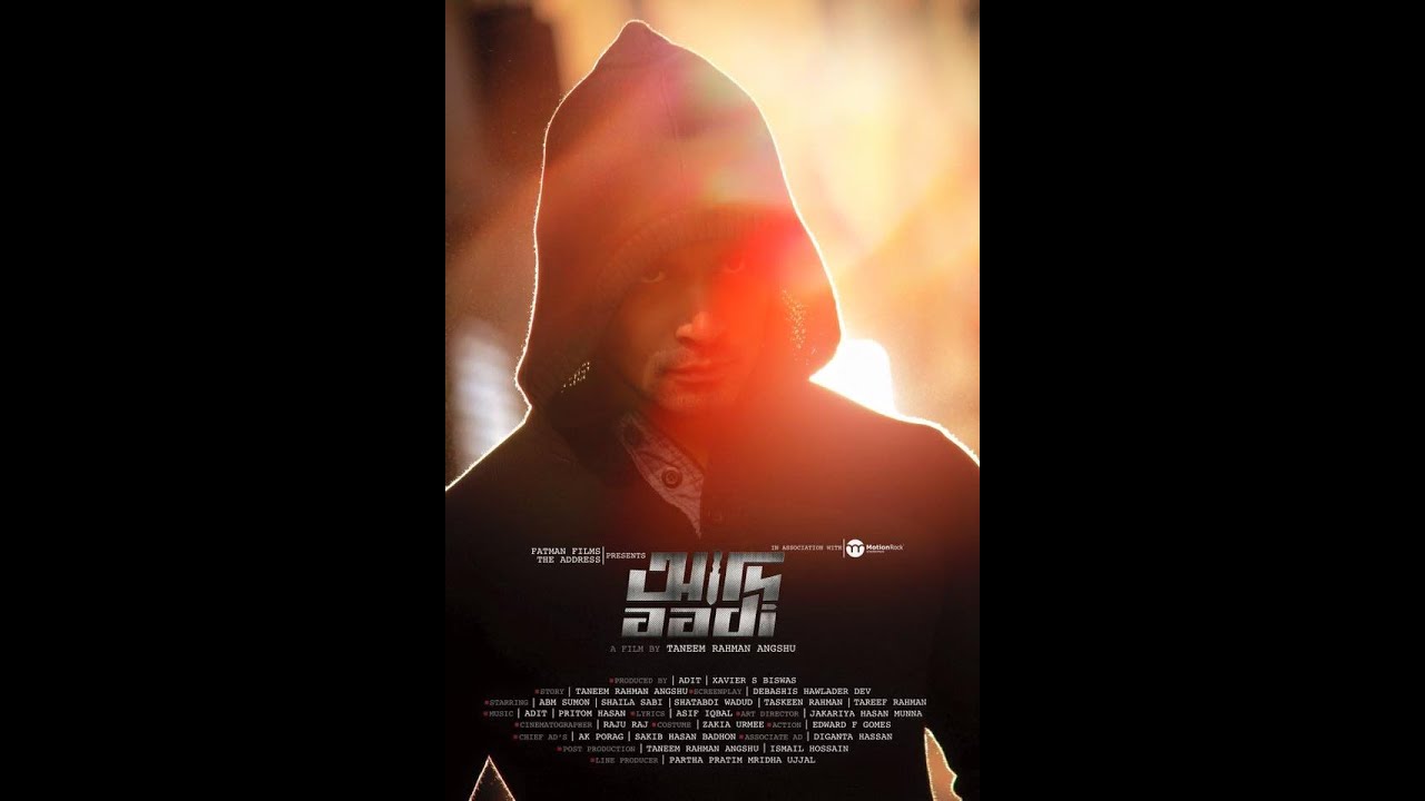 AADI Film Trailer - A Film By Taneem Rahman Angshu - YouTube