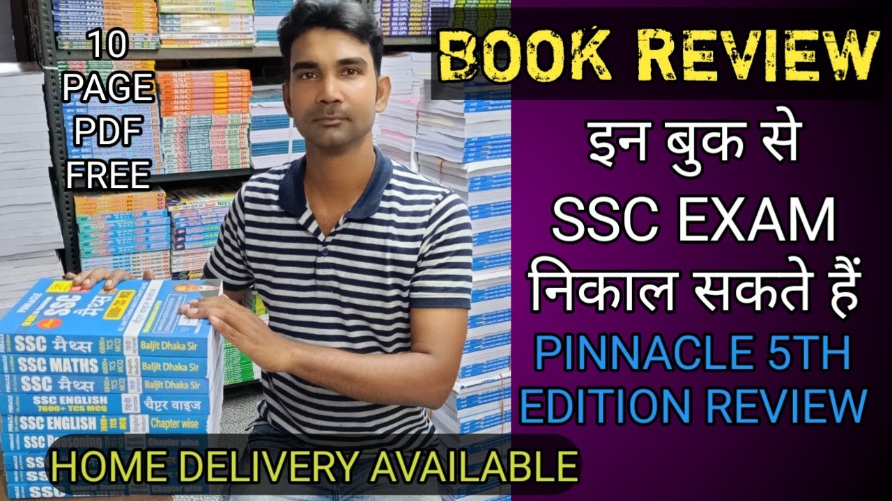 pinnacle ssc books 5th edition review | ssc cgl new book | pinnacle ssc ...