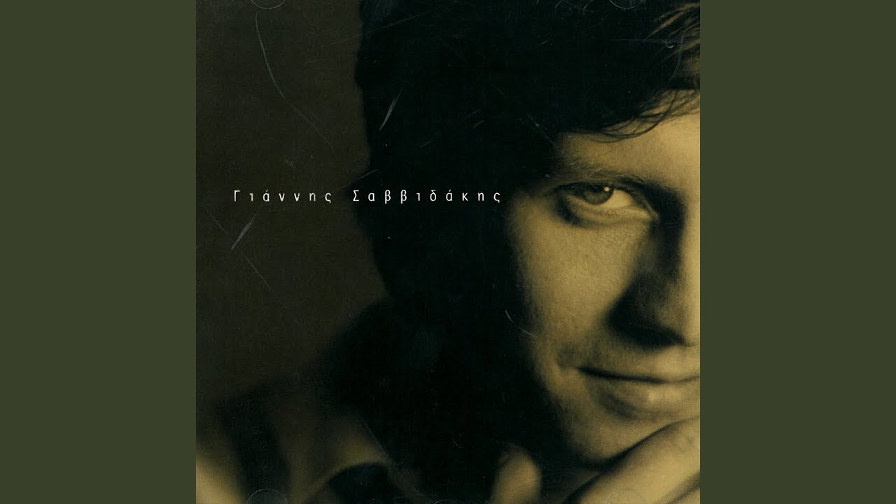 Echo Mia Lexi - YouTube