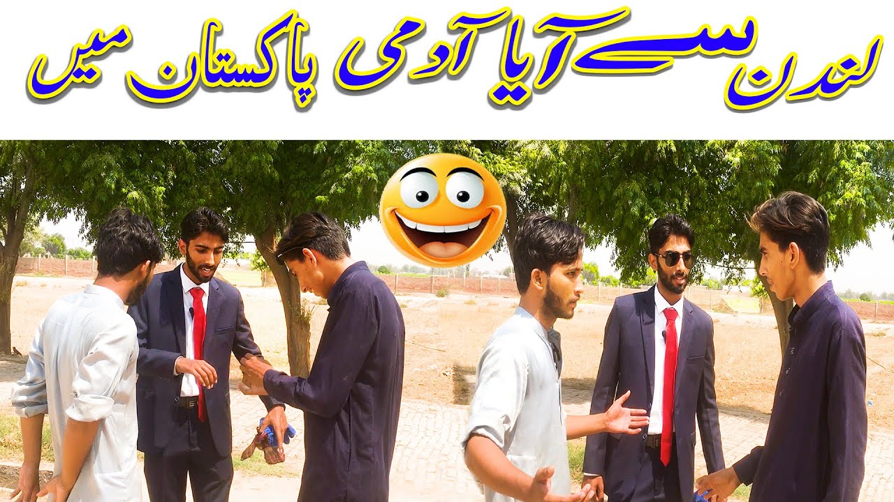 LONDON SY AYA ADAMI PAKISTAN MI | Comedy video | Zohaib Entertainment ...