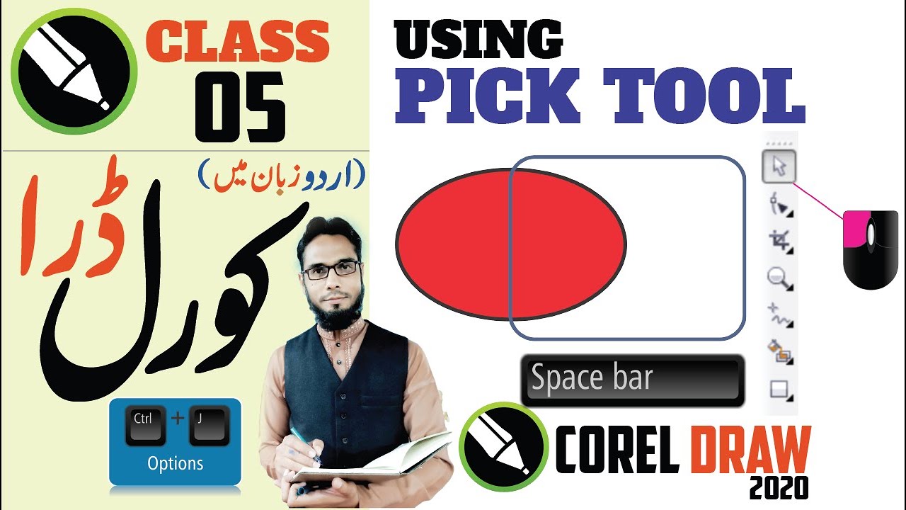 CLASS 05 II CORELDRAW PICK TOOL - YouTube