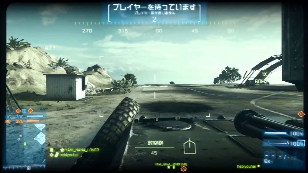 【BF3】WAKE ISLANDバグ紹介/ WAKE ISLAND BUGS - YouTube