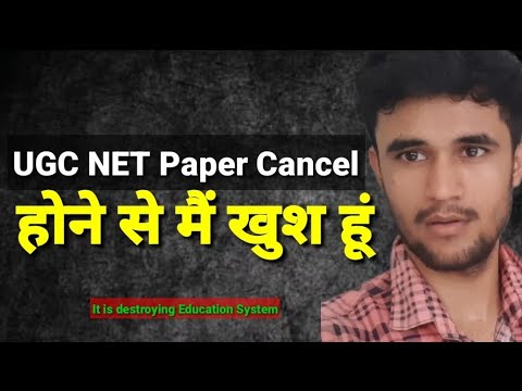 Ugc Net paper leak होने से मैं खुश हूं | Ugc net cancel - YouTube
