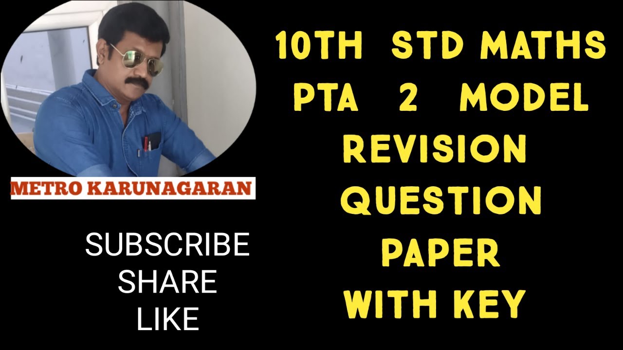 10th-std-maths-pta-2-model-revision-question-paper-with-key-youtube
